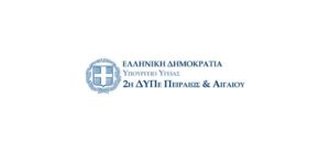 2η ΔΥΠε Πειραιώς & Αιγαίου: Ανακατανομή 43 κενών θέσεων Ειδικευόμενων ...